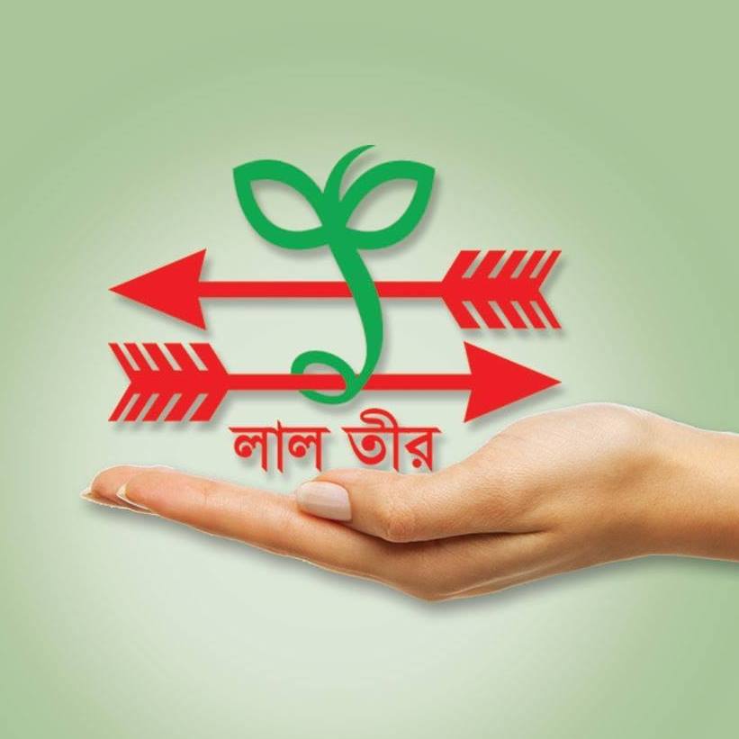 লাল তীর – হালাল এগ্রো টেক